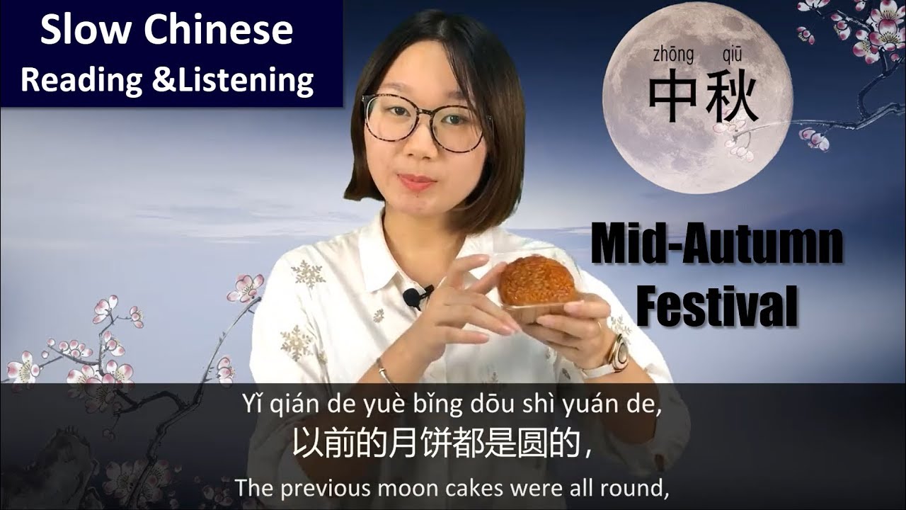 Slow Chinese - Chinese Mid-Autumn Festival | HSK 5 Chinese Listening ...