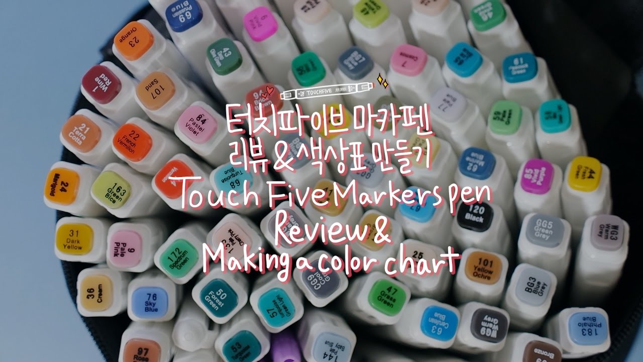 터치파이브 파이브 마카펜 리뷰 & 색상표 만들기 : Touch Five Markers pen Review & Making a ...
