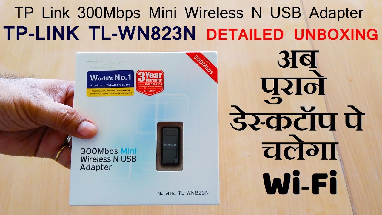 TP Link 300Mbps Wireless USB Adapter Unboxing 2018 | How to Enable ...