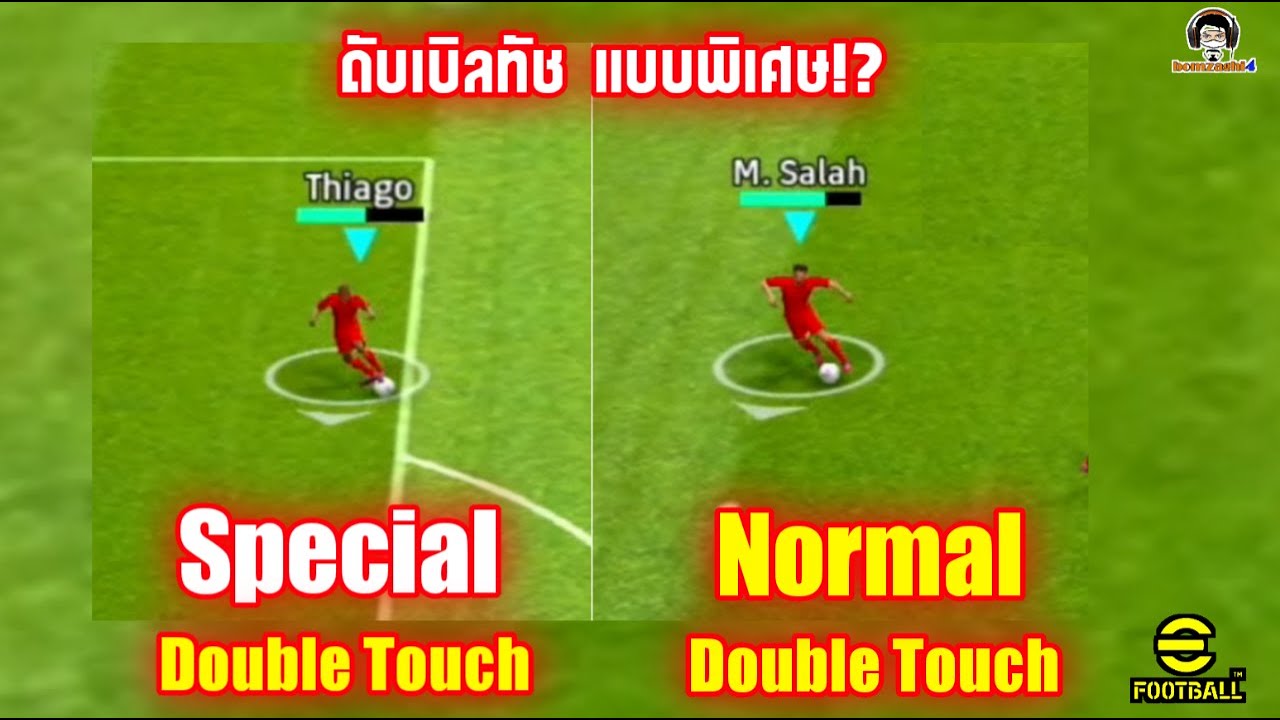 Special Double Touch! ดับเบิลทัช แบบพิเศษ! คืออะไร!? มีคนไหนทำได้บ้าง ...