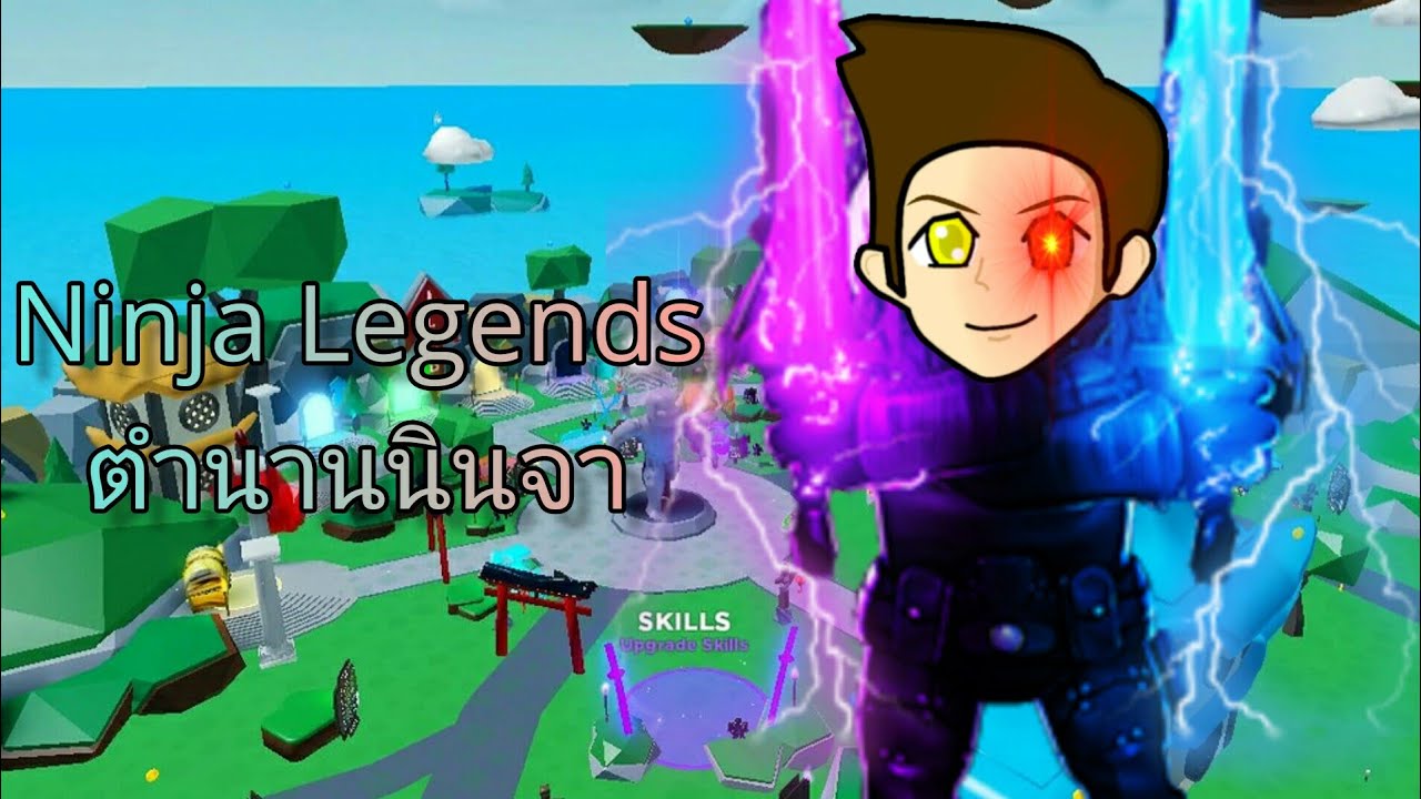 [Roblox] Map Ninja Legends ตำนานนินจา - YouTube