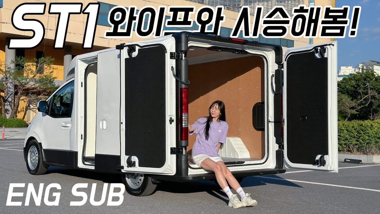 🇰🇷 2025 Hyundai ST1 Review: A Comprehensive Couple's Perspective (ENG SUB) - YouTube
