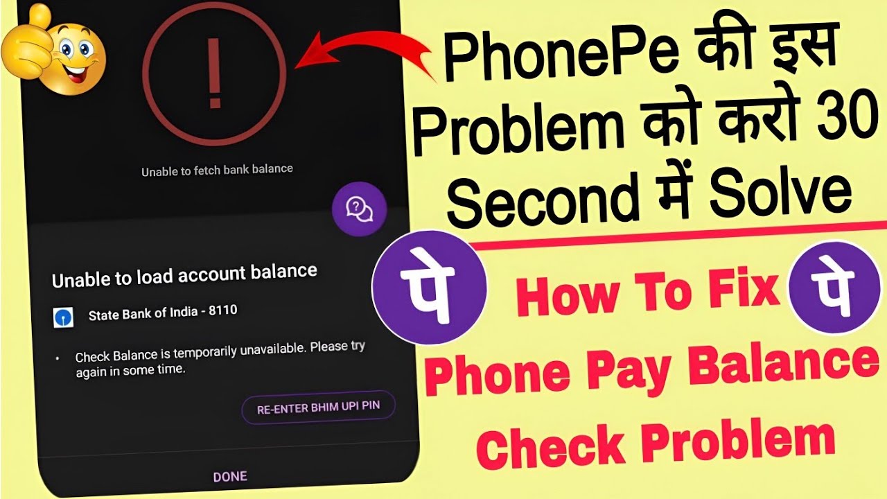 PhonePe unable to fetch bank balance | PhonePe unable to load account ...