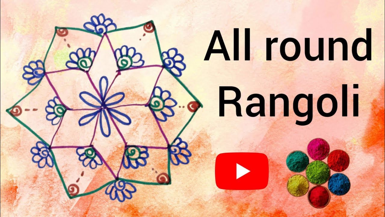 easy Rangoli designs || Friday rangoli design || all round Rangoli ...