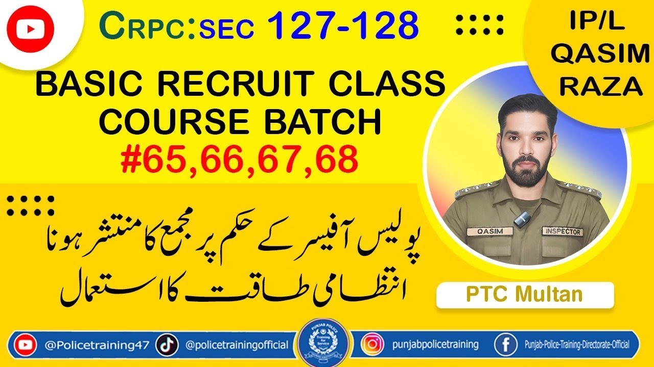 PPC 127: PAKISTAN PENAL CODE, 1860by IP/L QASIM RAZA SHAH - YouTube