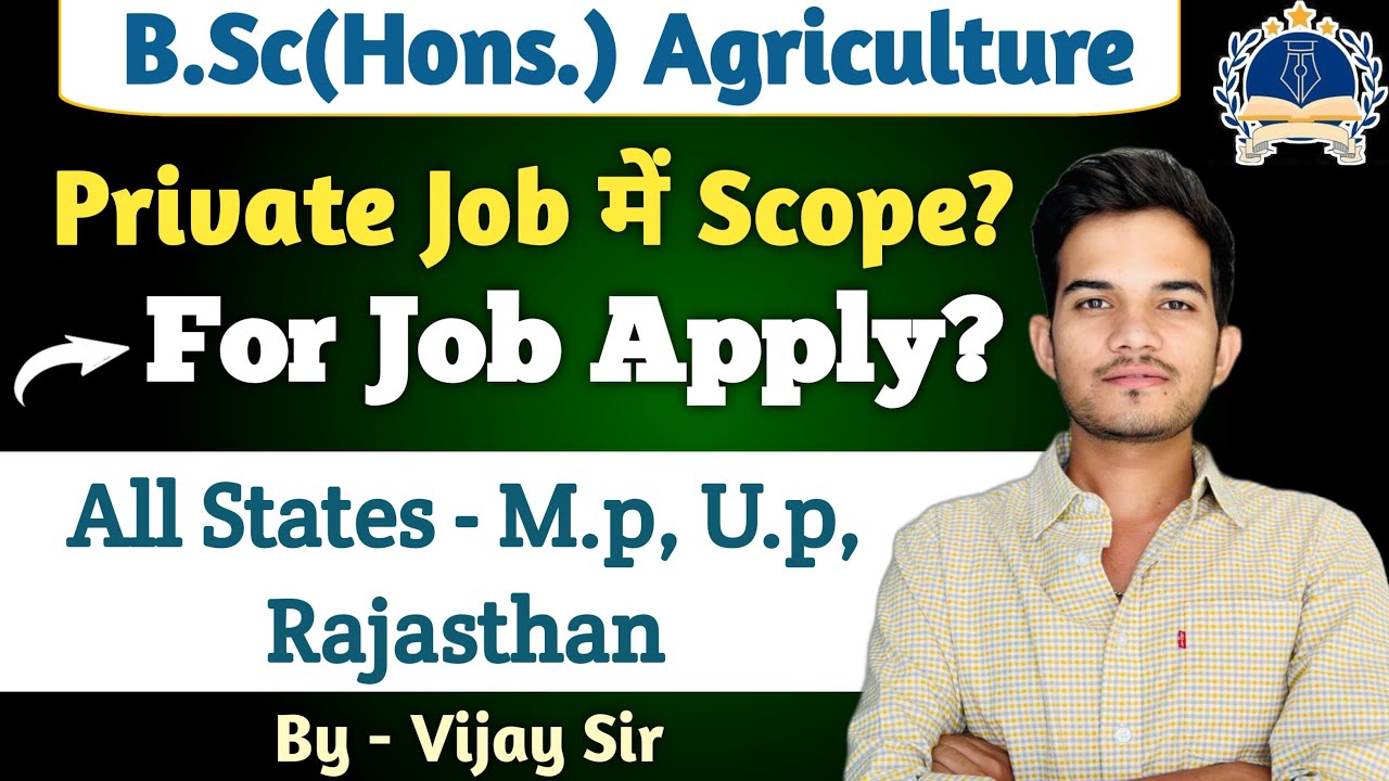 Private Scope In Agriculture #privatejobs #agriculture # ...