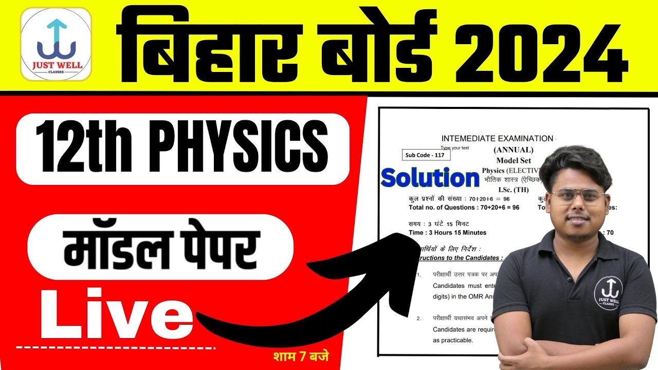 Bihar Board class 12th Physics model paper 2024 | 12th Physics physics model paper 2024 | # ...