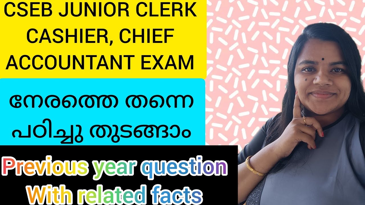 CSEB JUNIOR CLERK,CASHIER,CHIEF ACCOUNTANT EXAM PREVIOUS YEAR QUESTION ...