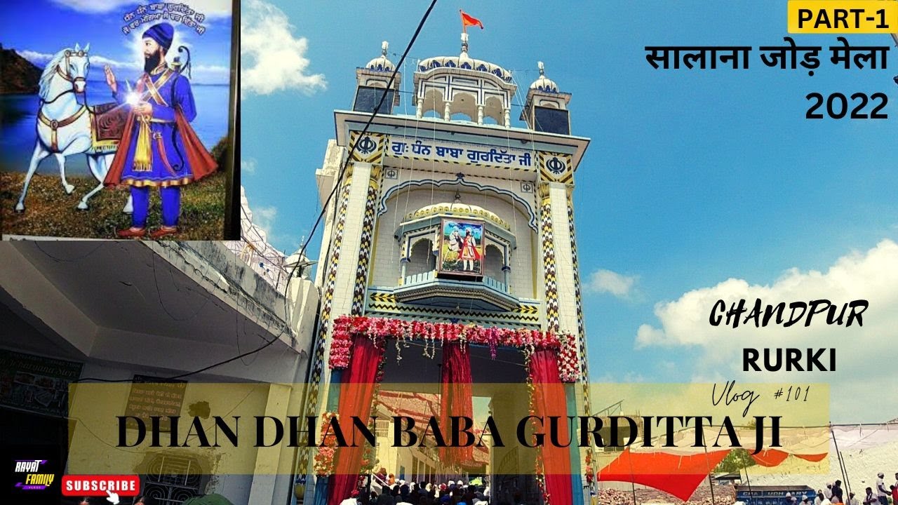 Dhan Dhan Baba Gurditta Ji - Chandpur Rurki ll Annual Joint Fair - 2022 ...