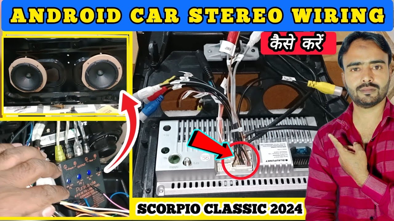 9 inch android car stereo wiring diagram | How to wiring android car ...