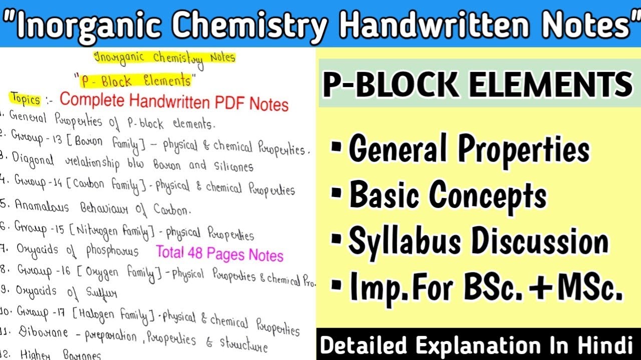 P-BLOCK ELEMENTS | General Properties | Basic Concepts,Handwritten ...