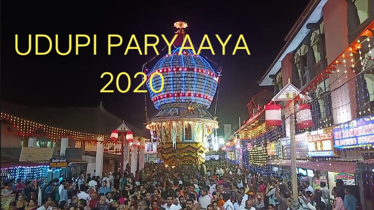 UDUPI PARYAAYA - 2020 (ಉಡುಪಿ ಪರ್ಯಾಯೋತ್ಸವ ತೇರು) - YouTube