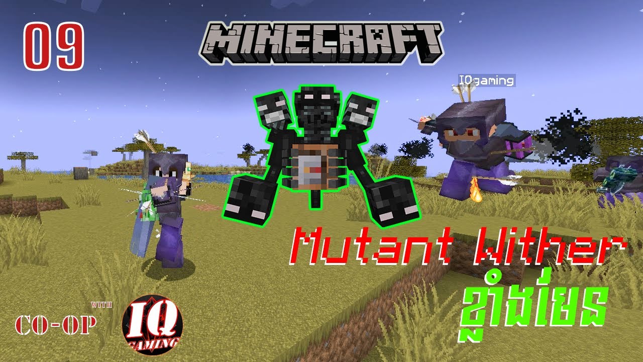 វៃ Mutant wither | Celestial Vs. Mutant | Part 09 - YouTube