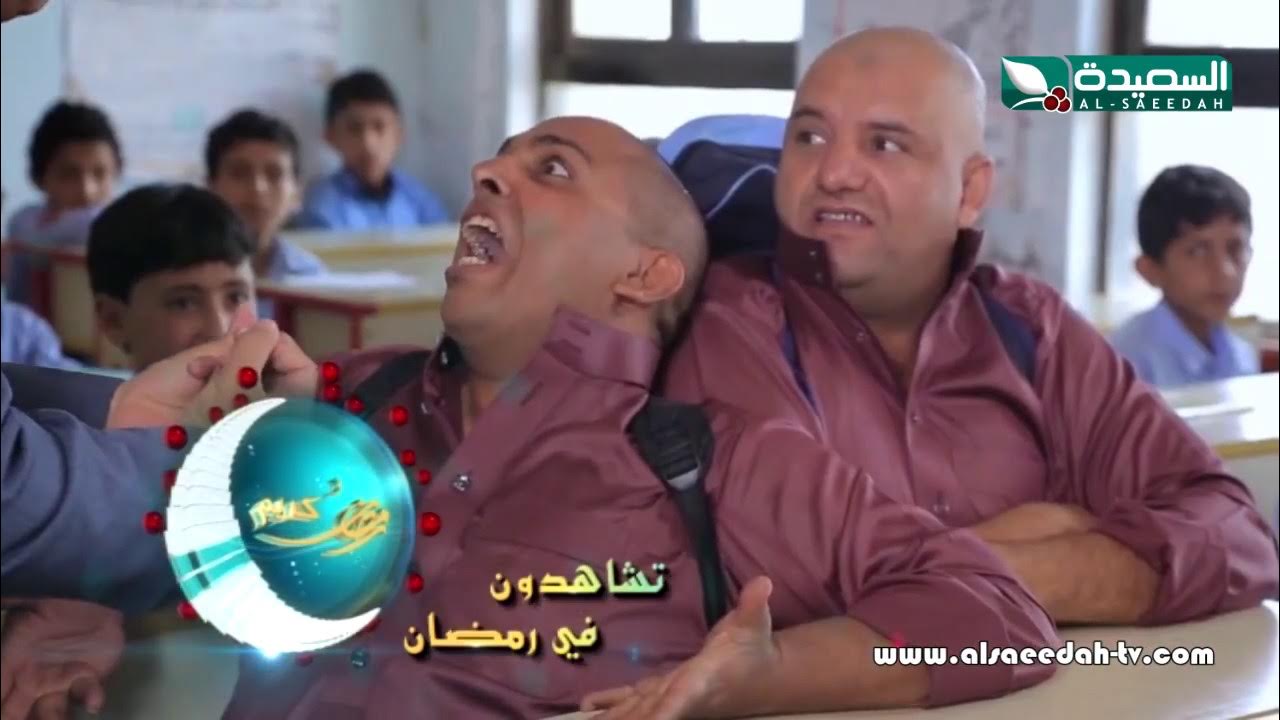 مسلسل حاوي لاوي برومو Youtube