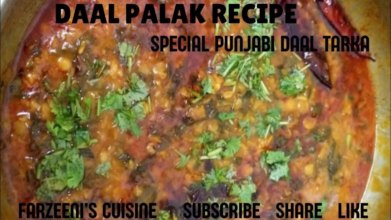 DAAL PALAK RECIPE / SPECIAL PUNJABI DAAL /DAAL TARKA /DHABA STYLE PALAK ...