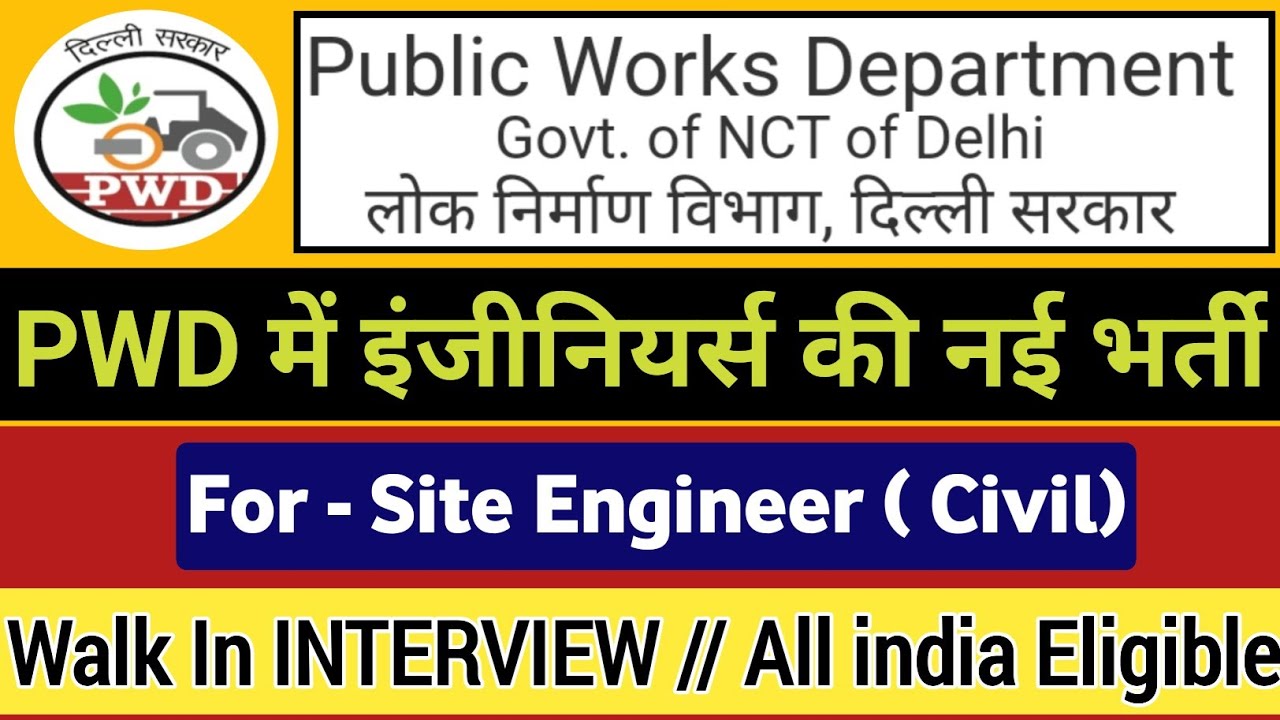 Public Work Department JE Vacancy 2023 || PWD Site Engineer Recruitment ...