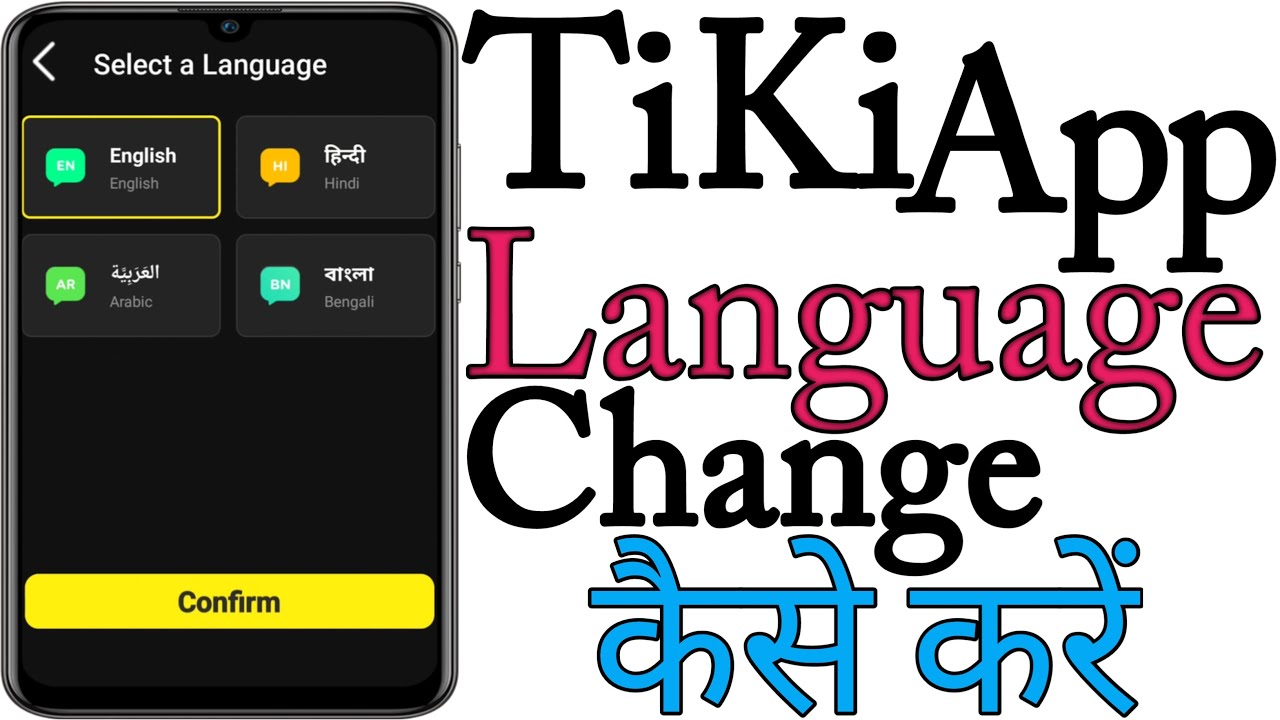 TiKi App Me Language Kaise Change Kare | How To Change Language In TiKi ...