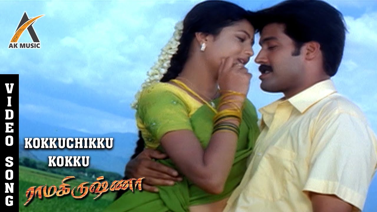 Kokkuchi Kokku Video Song | Ramakrishna Tamil Song | Jai Akash ...