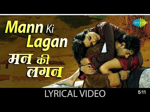 Mann Ki Lagan | Chiranjit Baruah | Rahat Fateh Ali Khan | John Abraham | Paap - YouTube
