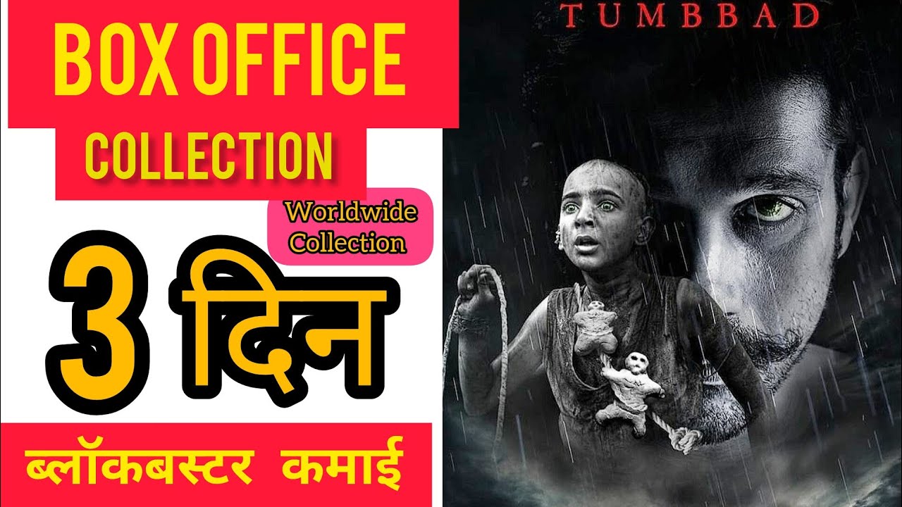 Tumbbad box office collection, Tumbaad box office collection day 3, # ...