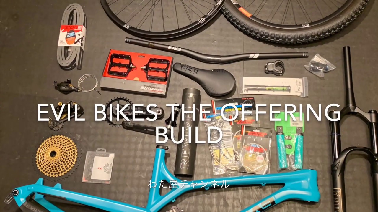 Evil Bike The Offering Build - YouTube