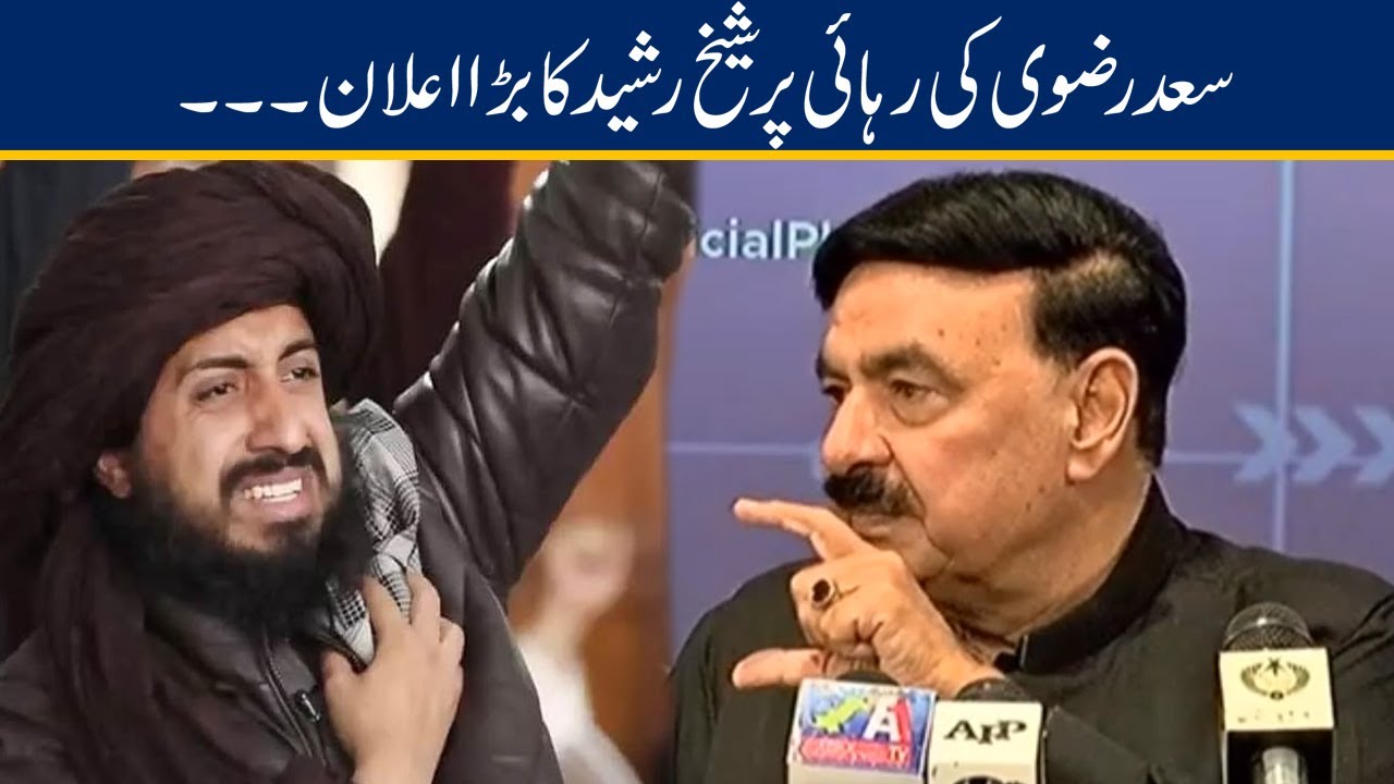 Saad Rizvi Free?? Shiekh Rasheed Important Press Conference On TLP ...