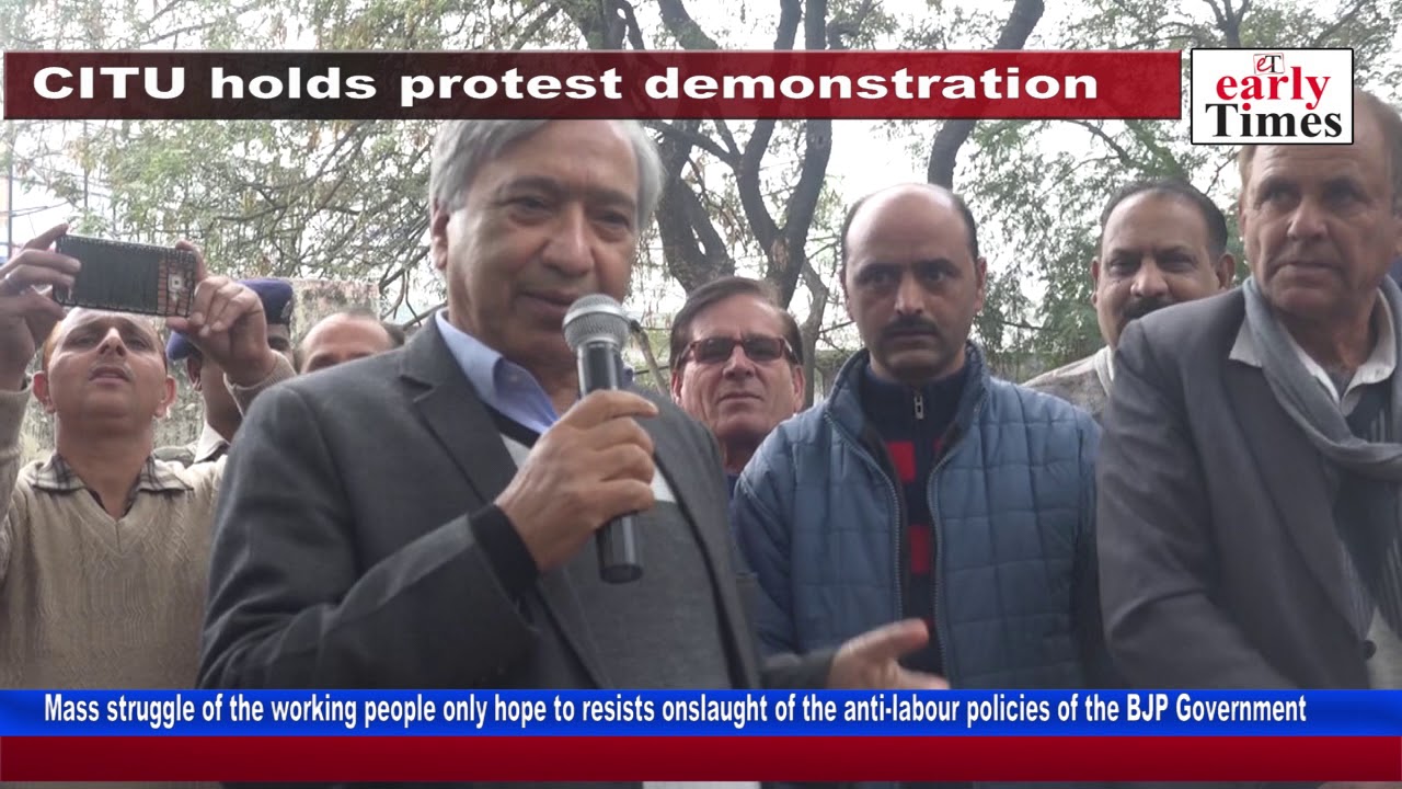 CITU holds protest demonstration - YouTube
