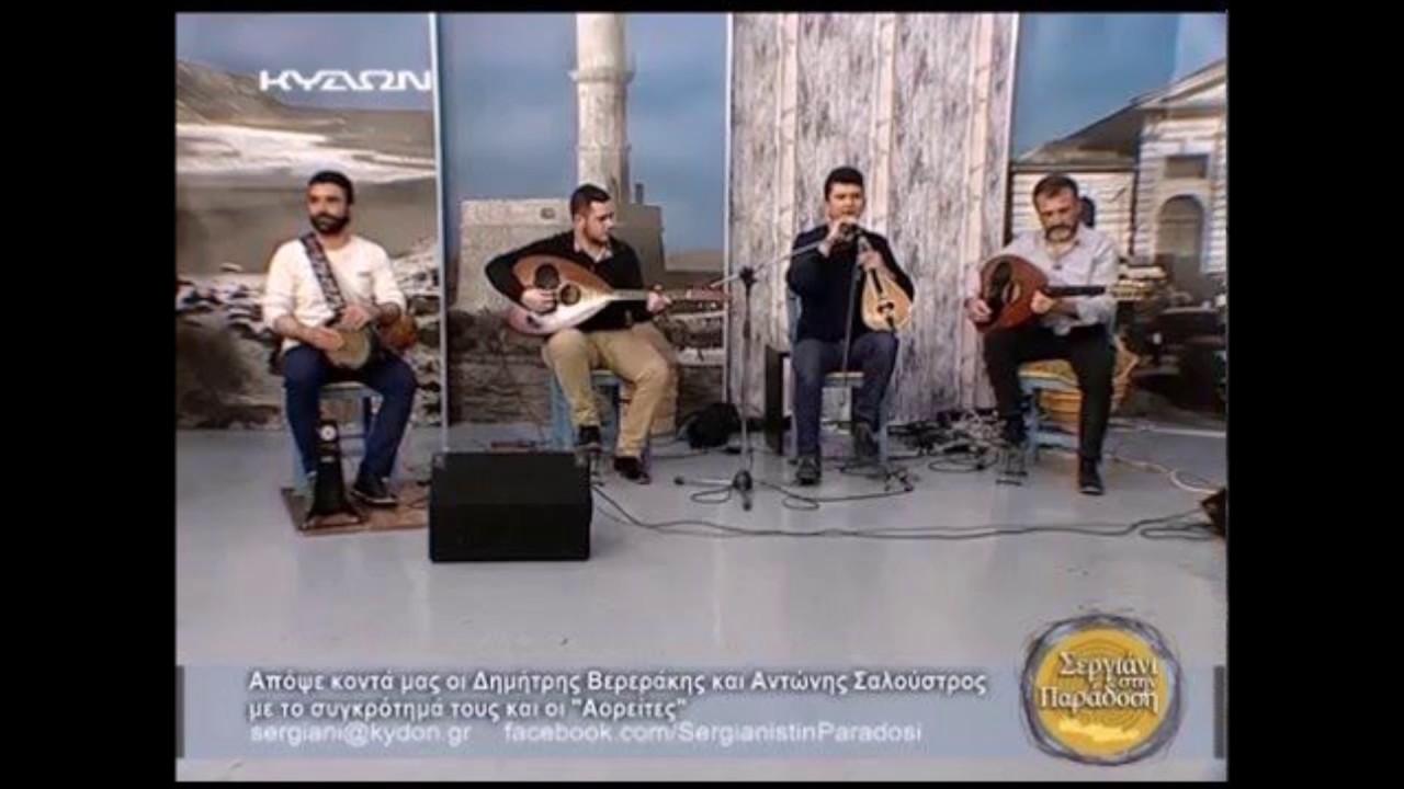 Με ποιο καραβι εφυγες Καλαματιανα Βερερακης ΕΚΦΘ - YouTube
