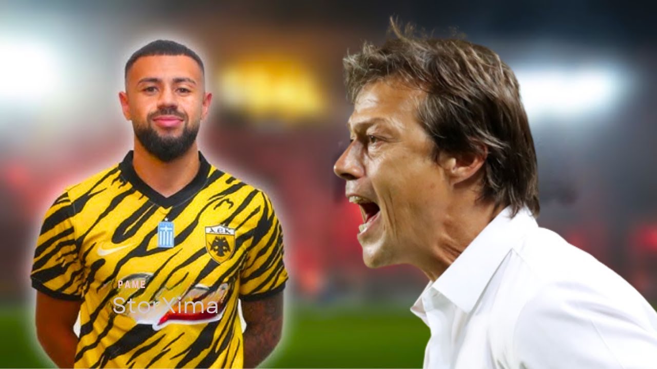 ΒΟΜΒΑ! ΑΝΑΚΑΛΥΨΕ ΤΟ ΜΥΣΤΙΚΟ ΟΠΛΟ ΤΗΣ ALMEYDA! Τελευταίες ειδήσεις για ...