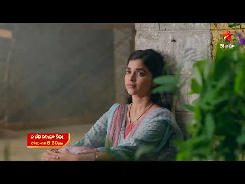 Ye Devi Varamo Neevu - Promo | 7th Jul 2026 | Mon - Sat at 8:30 PM | Star Maa Serials | Star Maa