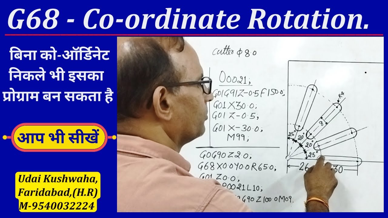 G68 Coordinate Rotation | G68 vmc code in vmc programming with ...