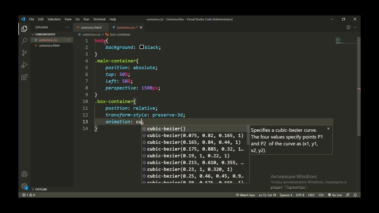 Let's make a 3d cube in css #html #css #js #dasturlash #dasturchi # ...