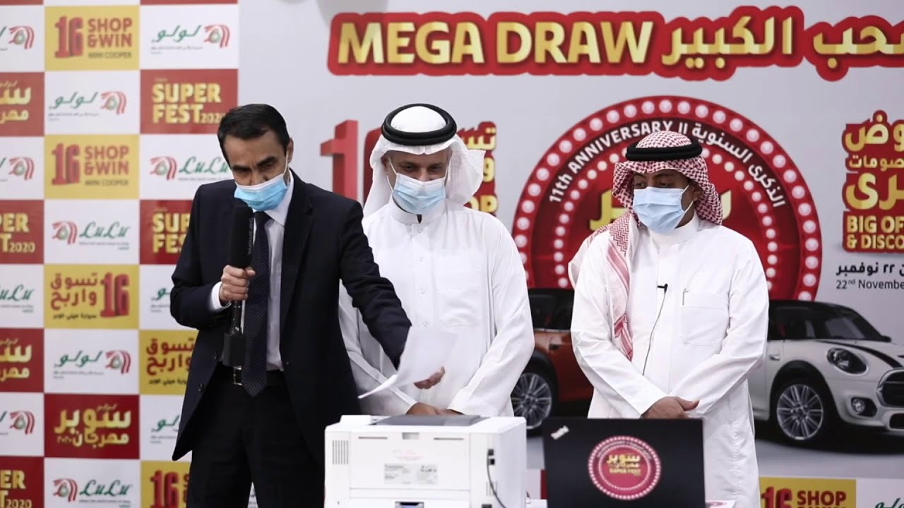 WINNER ANNOUNCEMENT /LULU 11TH ANNIVERSARY MINI COOPER 1ST DRAW WINNER ...