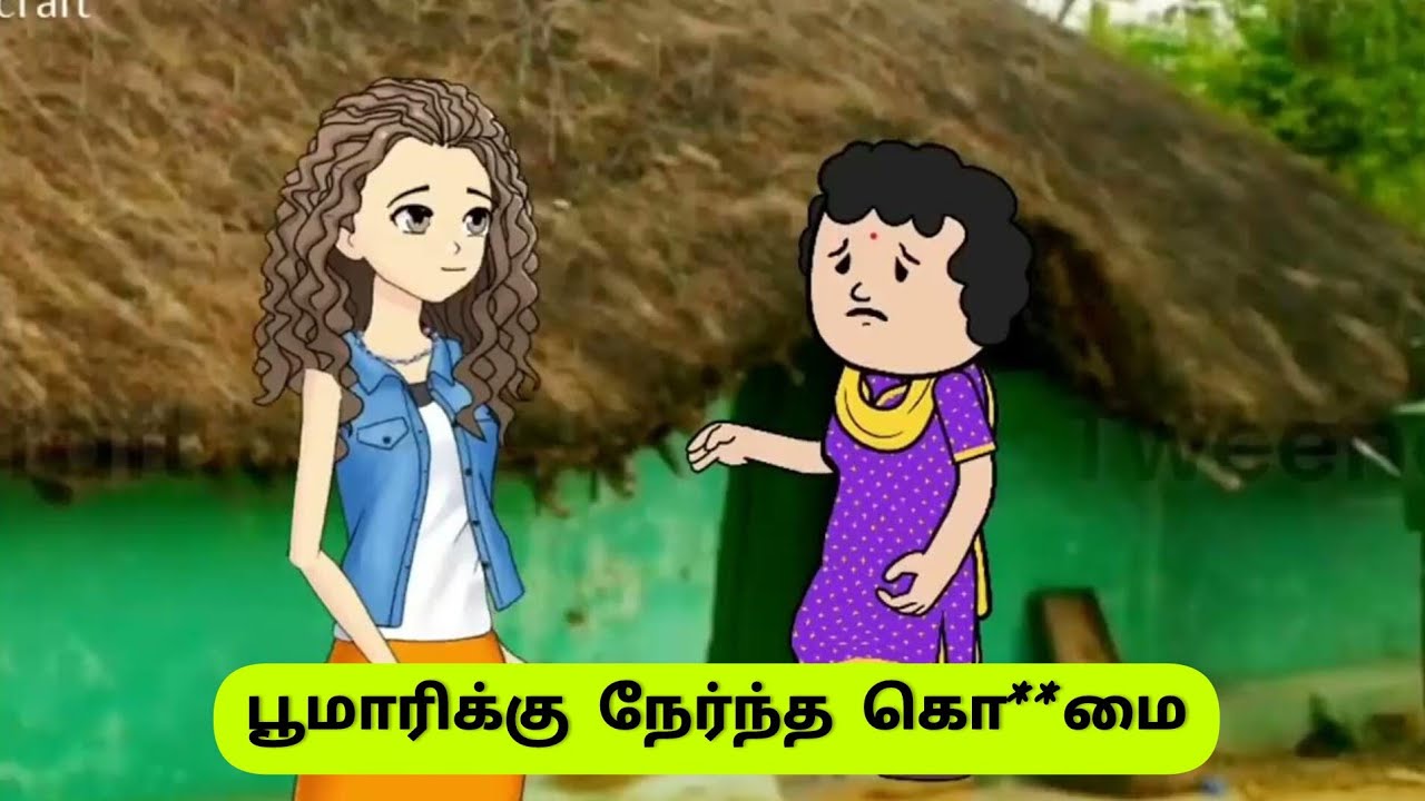 😨வளர்ப்பு குழந்தையின் ரகசியத்தை தெரிந்து கொண்ட பூமாரி தோழி😨 # ...