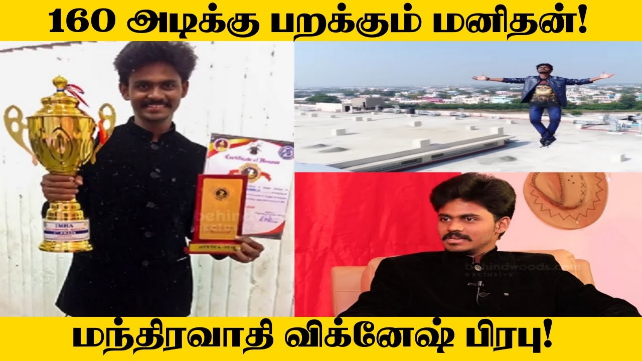 FLYING MAN OF INDIA at 160 FEET | Magician Vignesh prabhu - YouTube