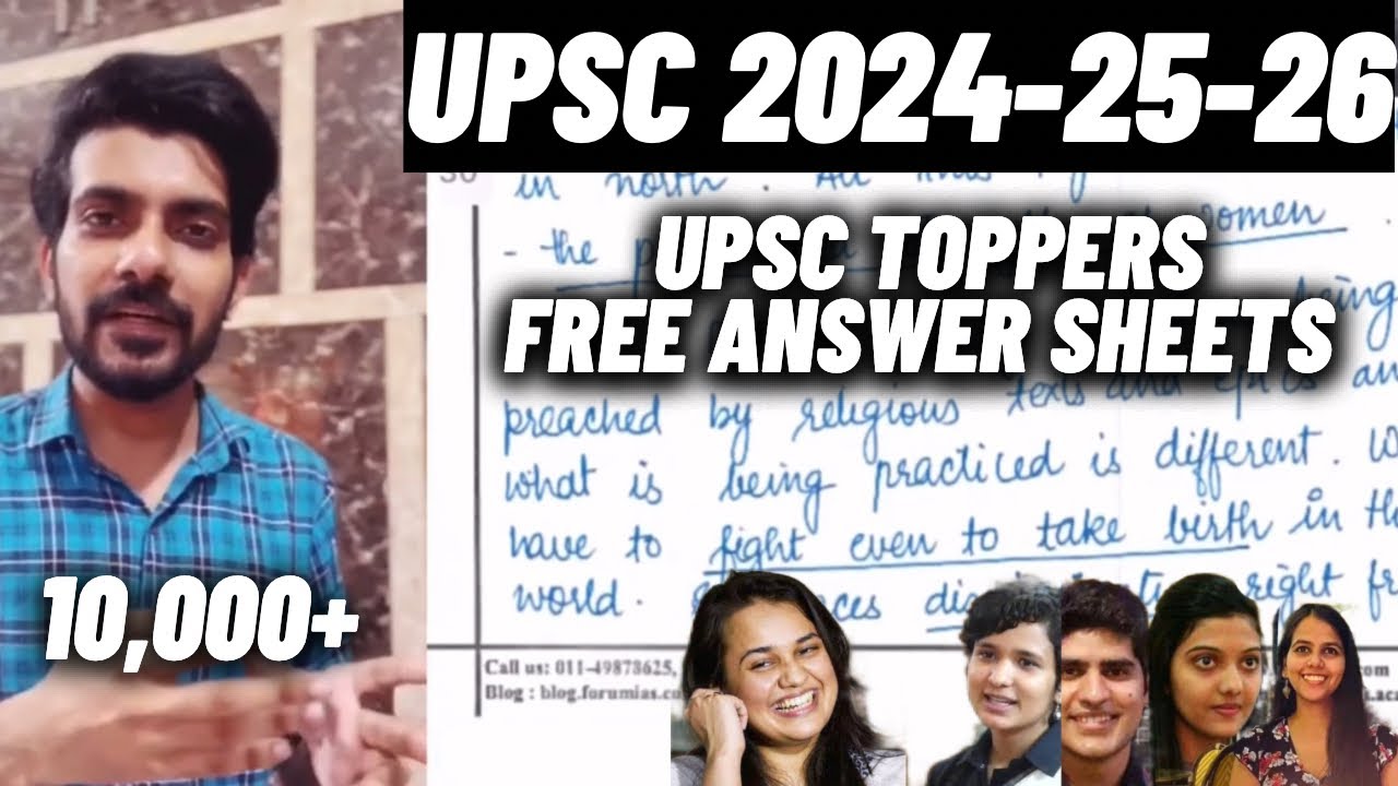 UPSC TOPPERS ANSWER SHEETS : all free हिंदी + English Link - YouTube