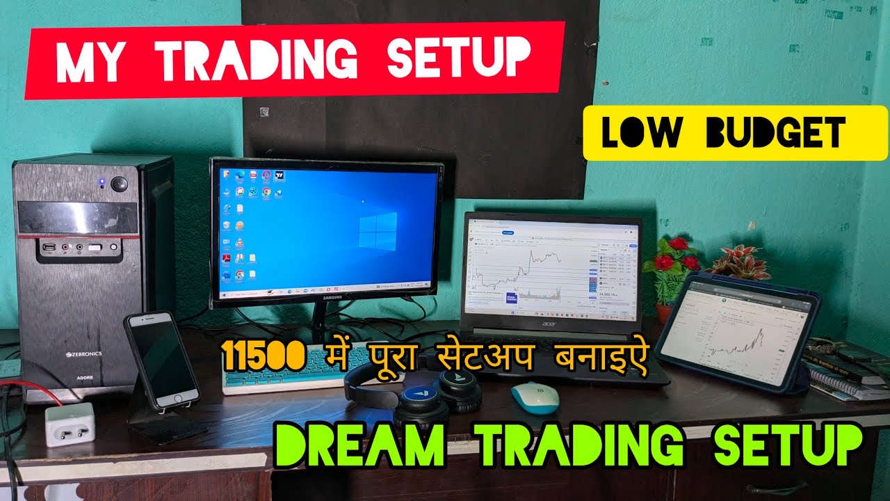 My Trading Setup ! Low Budget Trading Setup ! सस्ता सेटअप - YouTube