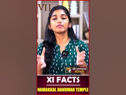 XI FACTS | Namakkal Anjaneyar temple | Facts & History | #shorts - YouTube