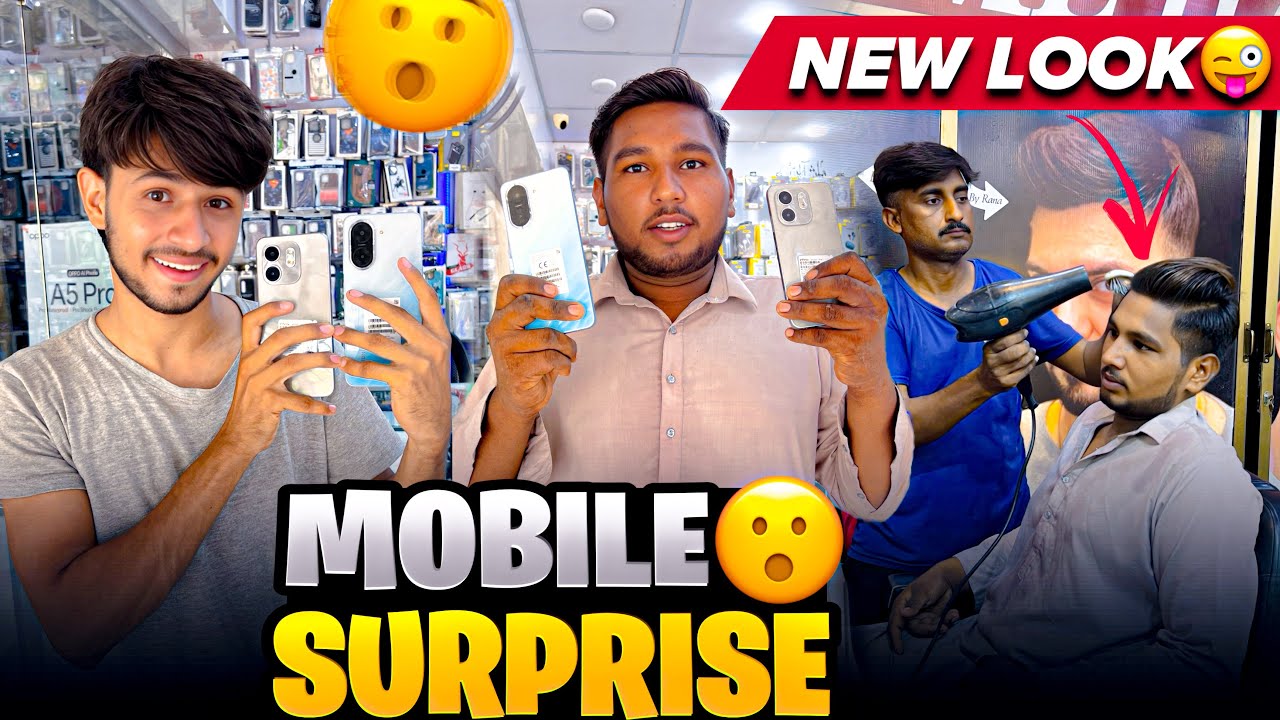 “Sheikh Sahib Ki Life Ka Sabse Bara Surprise 😱 | New Mobile & Stylish ...