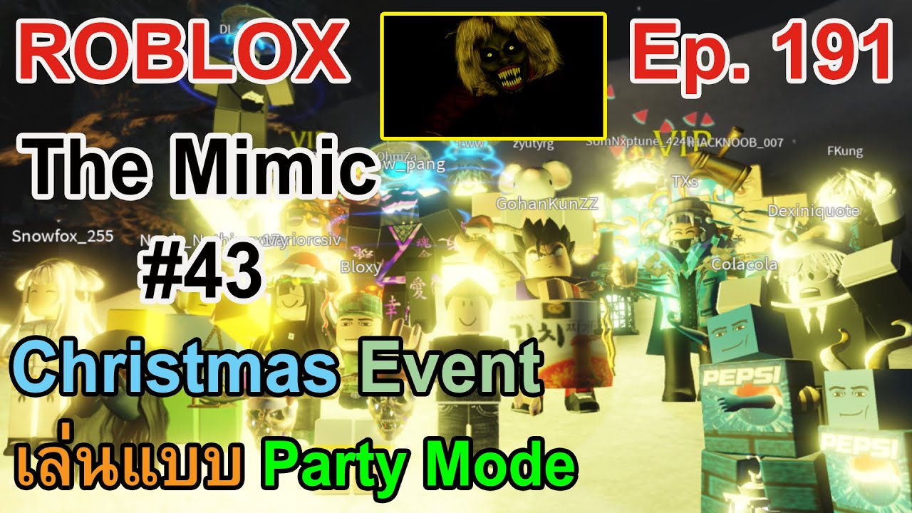 Roblox Ep 191 The Mimic 43 Christmas Event 2022 เล่นแบบ Party