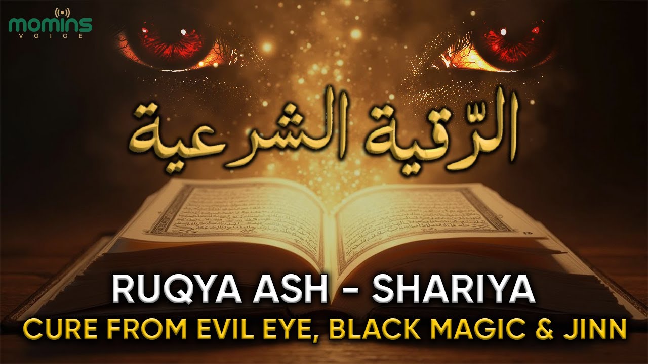 7 Min Ruqyah | Cure from Evil Eye, Black Magic & Jinn | Quranic Remedy ...