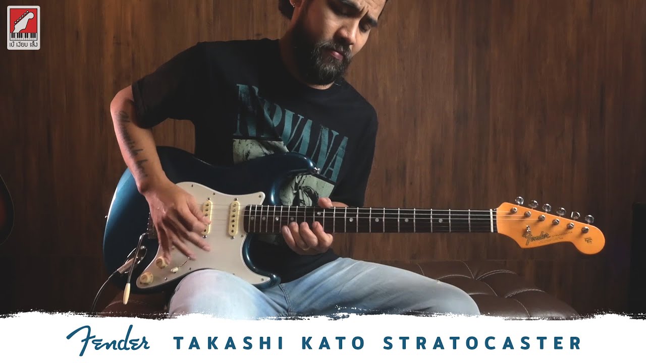 ทดสอบเสียง กีตาร์ไฟฟ้า Fender Takashi Kato Stratocaster | เบ๊ เงียบ ...