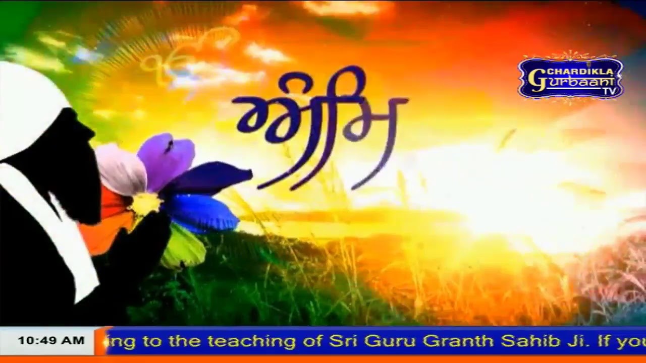 Gurbani LIVE 24*7 | Shabad Gurbaani Live | Kirtan Darbaar | Chardikla ...