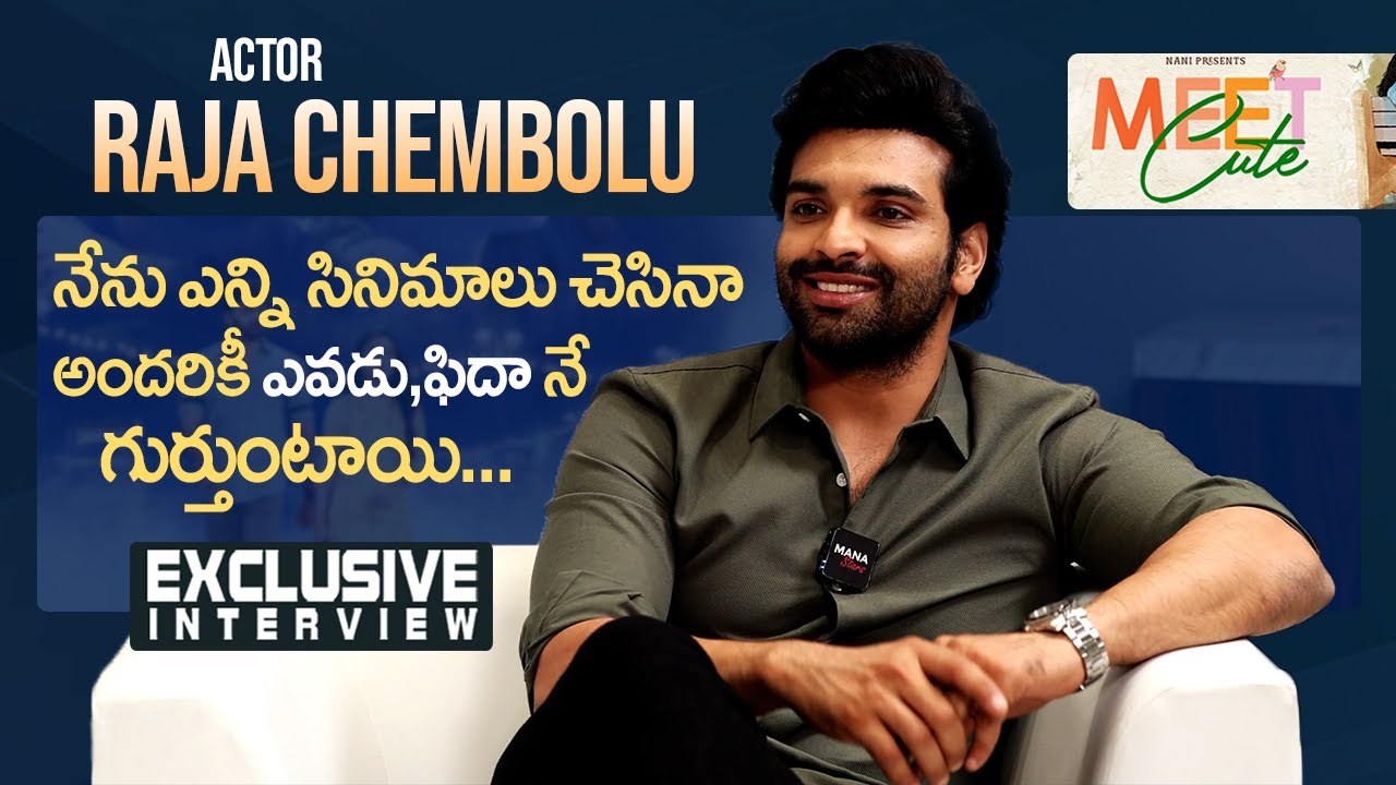 Actor Raja Chembolu Exclusive Interview About Meet Cute Web Series ...