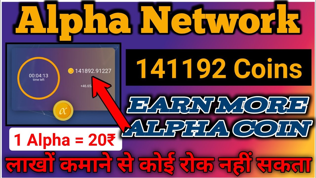 Alpha Network New Update | Alpha Summer Event | Earn Mone Alpha Coin ...