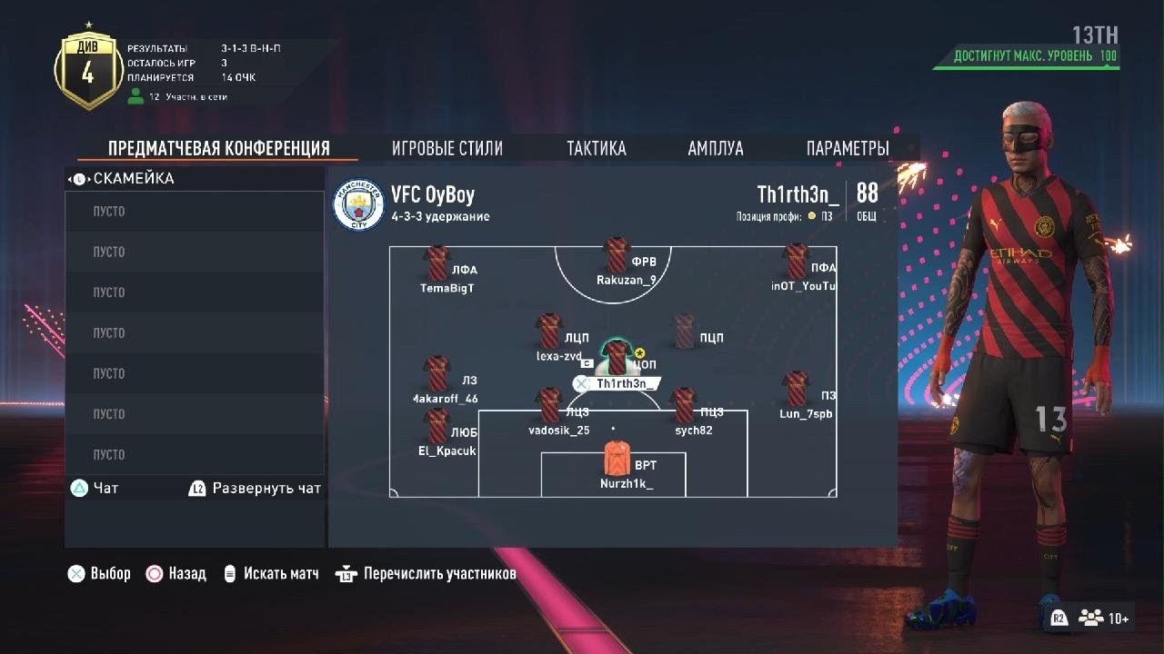 OyBoy -Afl11 - YouTube