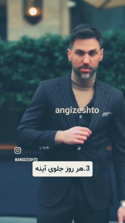 چکارایی ارزشتو بالا میبره ارزش شادی هدف موفقیت زندگی انگیزه
