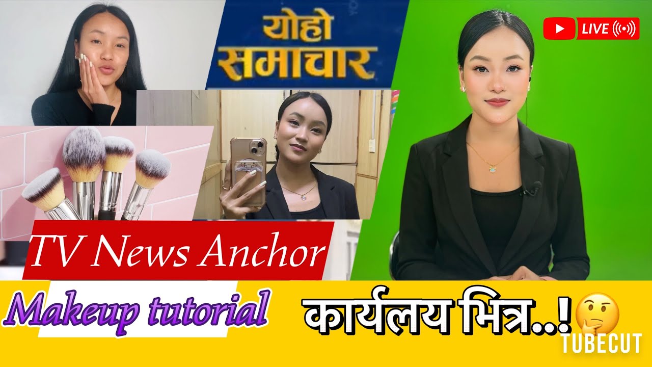 ||How to do news anchor makeup?||#TV_News_anchor_makeup_tutorial😊# ...
