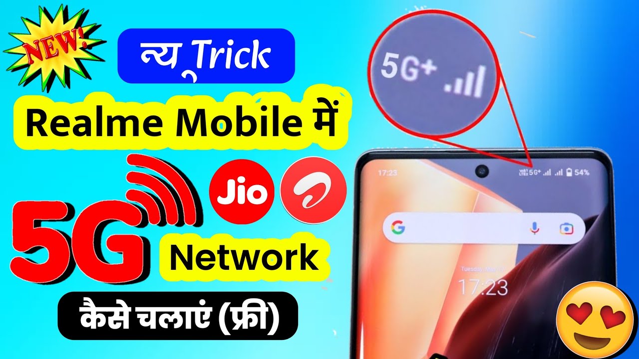 Realme Mobile :- 5G Network Setting | Realme Mobile Me 5g Network Kaise Laye | Realme 5g Setting ...