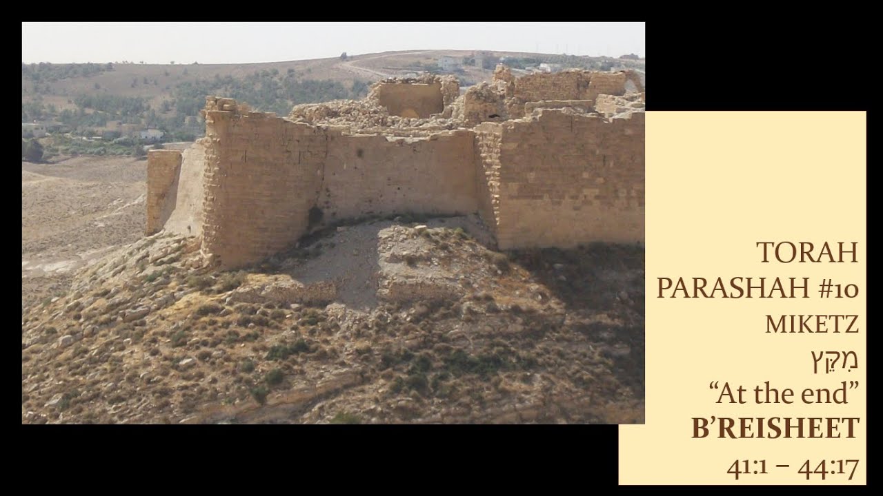December 24, 2022 | Torah Portion: Miketz / ("At the end") - Genesis 41 ...
